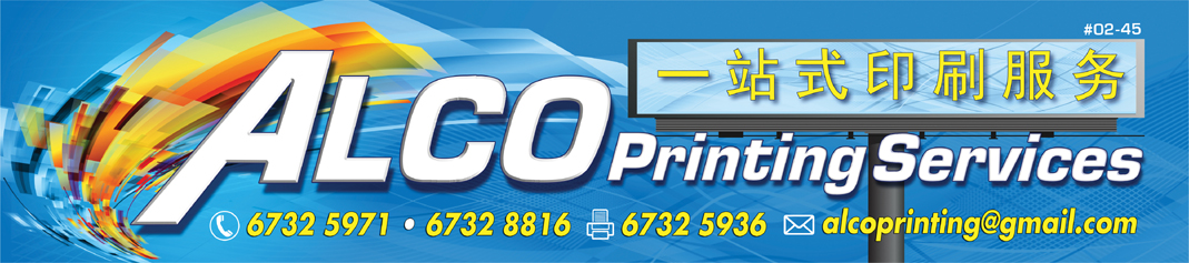 Alco Printing Services